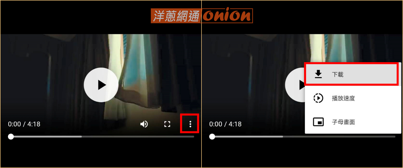 Bilibili 影片下載怎麼做？線上工具輕鬆下載b站影片！支援高畫質MP4